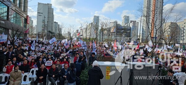 세종에서 'SAVE KOREA' 국가비상기도회 및 탄핵 저지 총궐기대회 열려